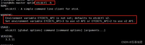 K8s基础12——etcd数据备份与恢复、集群版本升级、网络策略etcd备份 Csdn博客
