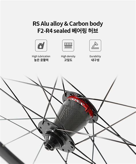 트위터자전거 Rs R402cb Al7005 로드휠셋 카본허브 트위터자전거