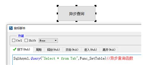 关系库异步查询（实时数据库） 知乎