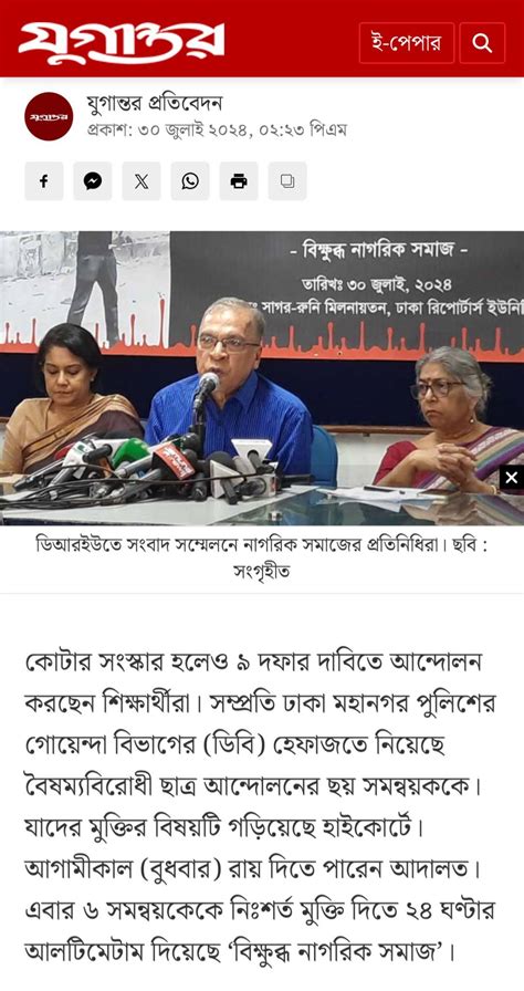 Prapti Taposhi Prapti Taposhi Added A New Photo