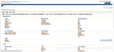 详细 Oracle新建数据库实例、创建用户和表空间及添加“本地net服务名”oracle新建实例名 Csdn博客