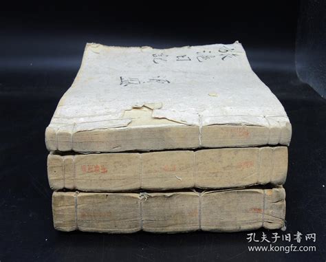 图民国毛笔手抄3巨厚册极厚3册厚度达到9厘米封面墨笔题旅沪日记源盛写于四宝斋制账册之上另两册写于净面册上为账本三册上录