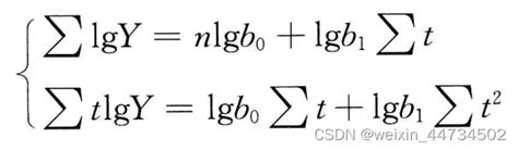 时间序列之平稳时间序列预测、趋势型序列预测、复合型序列预测指数平均和线性平均预测 Csdn博客
