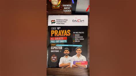 Educart Prayas Cbse Class 10 Chapterwise Maths Science Sst And English For 2025 Boards