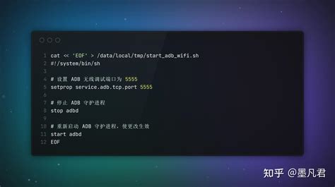 玩转android：一键实现adb无线调试和termux自启动（root必备） 知乎