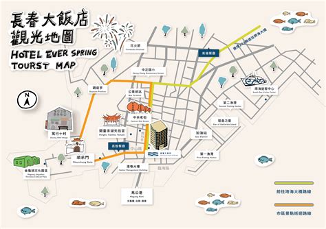 長春大飯店 旅遊景點