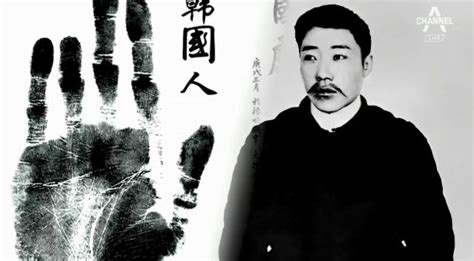 안중근 뤼순감옥 인근 기독교 묘지에 매장 당시 러시아 보도 공개