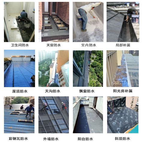 防水补漏施工服务房屋楼顶外墙阳光房卫生间阳台漏水维修广州佛山 虎窝淘
