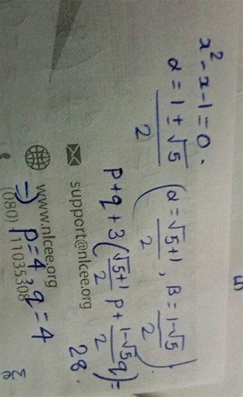 Quadratic Equation Comprehension Q Let P Q Be Integers And A Be The Roots Of The