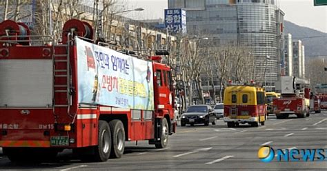 강남소방서 주민과 함께하는 소방차탑승 체험