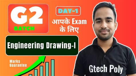 Engineering Drawing 1 Day 1 G2 Batch Bteup Exam 2023 Polytechnic By Sachin Sir Youtube