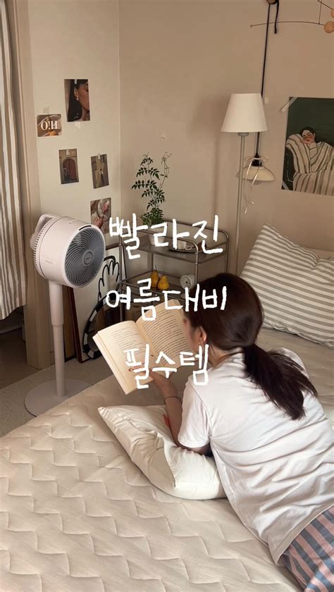 우드인테리어 • 홈스타일링 • 집꾸미기 우드파티션 쓰다가 질려서 새로운 파티션 찾았는데 드디어 맘에 드는거 발견했자나요 이쁘고 더 깔끔한거 전에 공유해드린다고