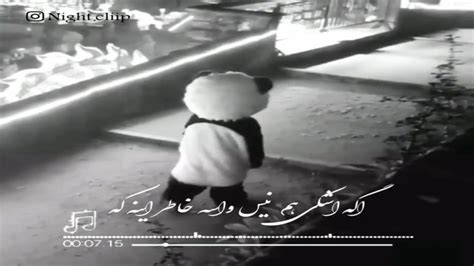 Mp4ir کلیپ کوتاه غمگین دخترانه