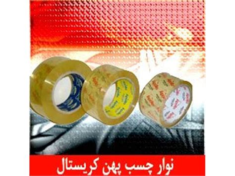 فروشگاه چسب شاهرخی چاپ روی چسب 5 سانتی ، چاپ چسب