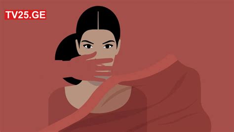 25 ნოემბერი ქალთა მიმართ ძალადობის წინააღმდეგ ბრძოლის საერთაშორისო დღეა