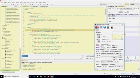 第二篇：移动app开发 首页开发手机app开发初始网页 Csdn博客