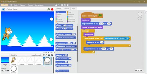 Ігрові проекти в Scratch Інші методичні матеріали Інформатика