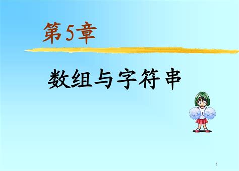 Java第2版第5章word文档在线阅读与下载无忧文档