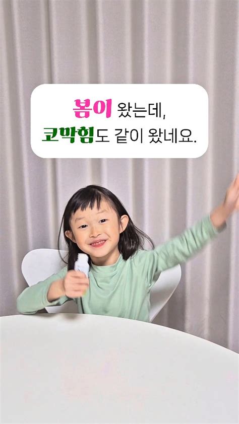 잘 놀았다고 해야 되나 아니 라고 해야 되나 잘 놀아야 되는 건가 🌻숙제처럼 평가 받는 기분이 들기도 합니다 또 어떤 아이는 잘 못놀았어 라고 하면 엄마가