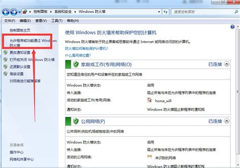 笔记本电脑显示 已拒绝远程连接”是为什么 Zol问答
