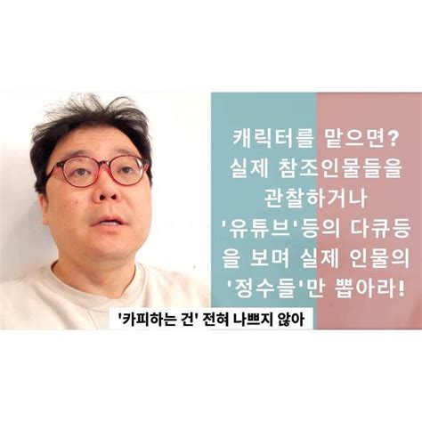 조성덕영화연기레슨문의 01037029601 연기연기학원연기학원추천배우배우지망생연기자연영과연영과특기오디션 연기수업 오디션영상이종석한류한류연기교사