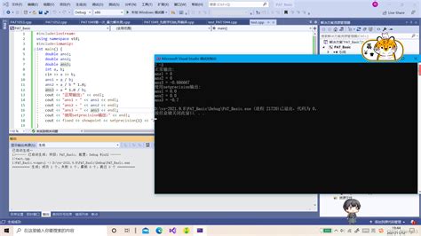 C小数保留setprecisionn与浮点型整形运算的相关c Setprecision后面可以跟整型吗 Csdn博客