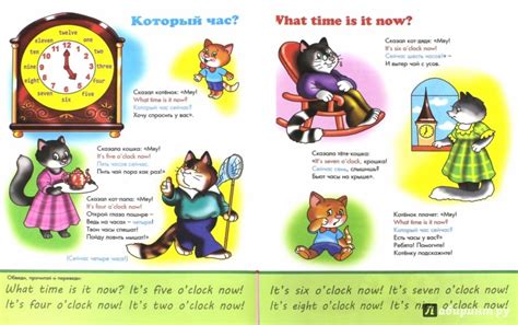 Английские Прописи Для Взрослых - eelibrary