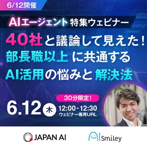Embedding（埋め込み表現）とは？意味や種類・llmやragでの必要性・活用事例を紹介 Aiポータルメディアaismiley