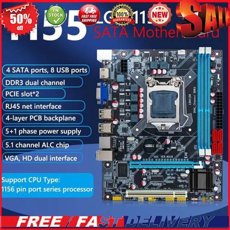 H55 MOTHERBOARD KIT With Baffle DDR3 For LGA 1156 I3 I5 I7 HDMI Compatible Board 36 59