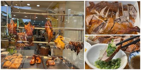 香港鑫記燒臘 士林捷運站20年燒臘便當店 廣式燒鴨肥嫩美味 免費燒鴨高湯無限喝 Stancy Teacher 美味異想世界
