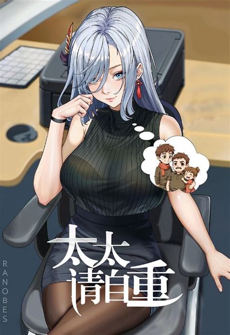 Madam Please Behave Chapter 317 A Kiss On The Cheek Read Madam Please Behave Chapter 317