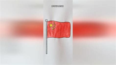 五星红期简笔画图片（14张） 简笔画图片大全