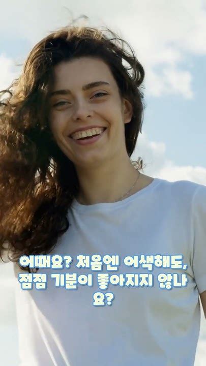 아침에 1분 거울 보며 자신에게 미소 짓기 명언 동기부여 심리학 Youtube