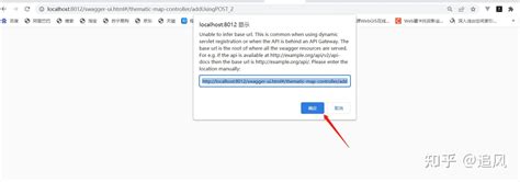 Swagger2报错打开报错 知乎