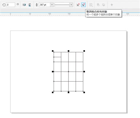 Cdr表格工具怎么拆分 Cdr表格工具如何局部修改 Coreldraw中文网站