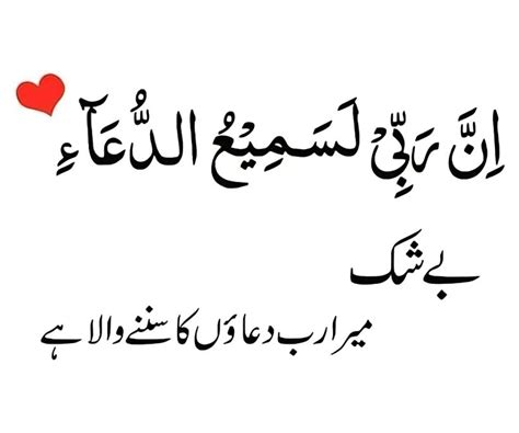 Muhammad Bilal On Linkedin Viral Trending Foryou Foryourpage Goodmorning Muslim Islam