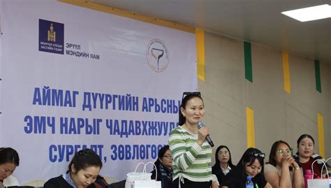 Арьсны Өвчин Судлалын Арьсны Өвчин Судлалын Үндэсний төв