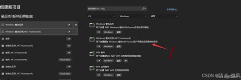 Vp与c联合开发配置方式 软件配置c打开vpp Csdn博客