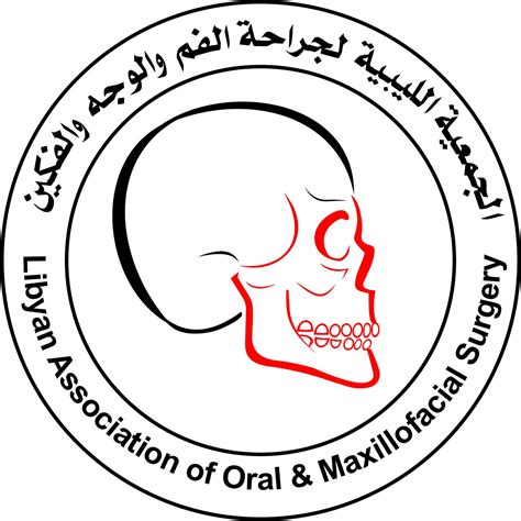 Libyan Association Of Oral And Maxillofacial Surgery Facebook