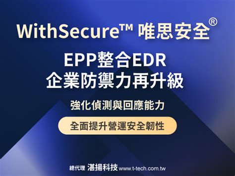 Withsecure