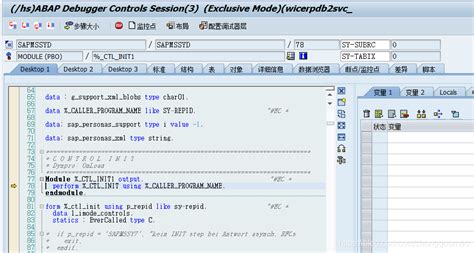 【整理】abap快捷启动debug三种方式 abap debug快捷键 csdn博客