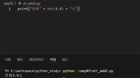 「python笔记5」python字符串常用方法 Csdn博客