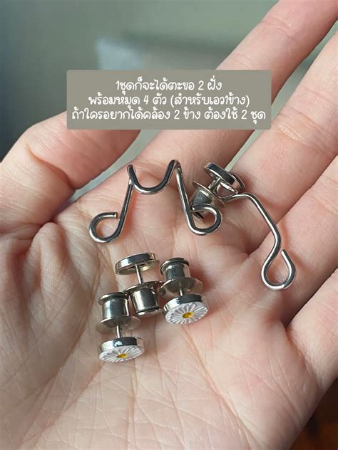 แก้เอวหลวมง่ายๆ ด้วยตะขอดอกเดซี่ 🌼 แกลเลอรีที่โพสต์โดย Jean 🍒 Lemon8