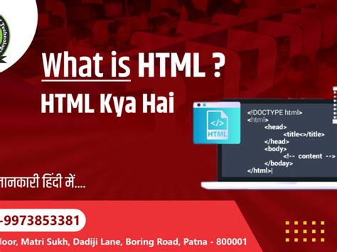 Website In Hindi वेबसाइट क्या है पूरी जानकारी और फायदे