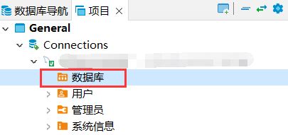 DBeaver连接MySQL问题的解决 PC君 博客园