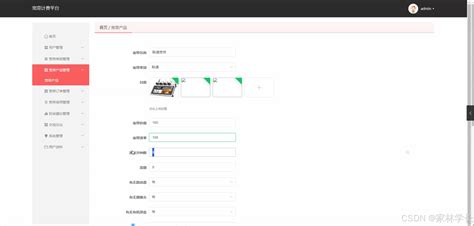 Springboot毕设宽带计费平台程序论文部署带宽计费系统 源码 Csdn博客