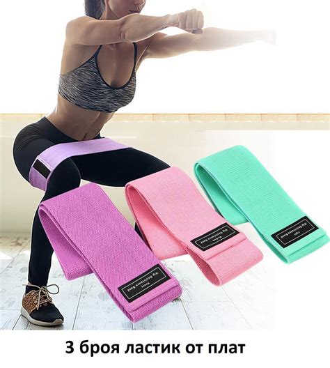 Ластик комплект ластици за тренировка плат гума гр София Свети Стефан • Olx Bg