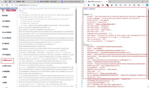 2023最新python爬虫获取 Ua Xpath验证工具 让你爬虫时如鱼得水的工具和模块百度爬虫ua Csdn博客