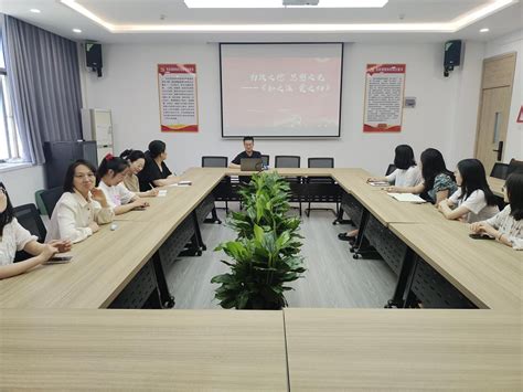 马克思主义学院教工第六党支部开展学习贯彻习近平新时代中国特色社会主义思想主题教育读书会 党建工作 郑州工商学院马克思主义学院