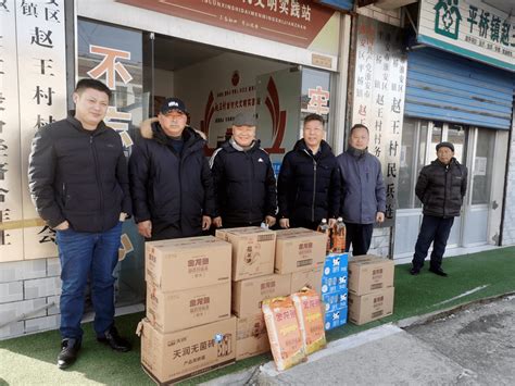 市体育局深入挂钩帮促村开展春节前走访慰问活动华明发展王村